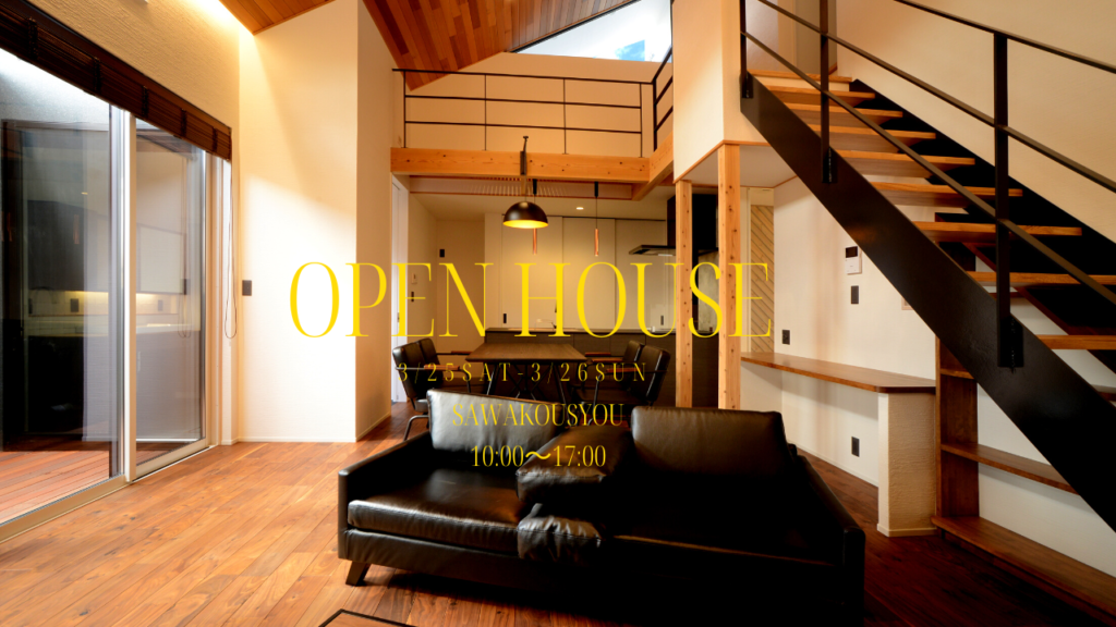 株式会社沢工匠 MODERU HAUSU-2 2